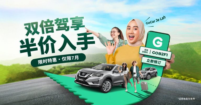 2025 – GoCar Malaysia